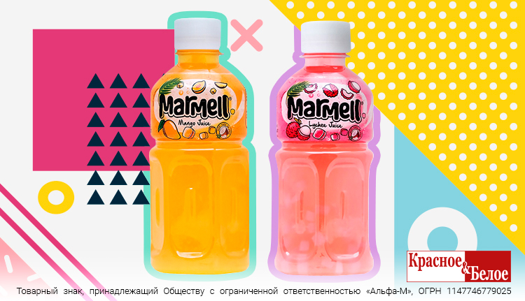 Все будет мармельно | Новости магазинов «Красное&Белое»